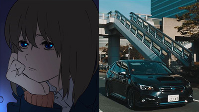 SUBARU SHORT FILM ～CREATOR'S PROJECT〜｜SUBARU WEB COMMUNITY #スバコミ